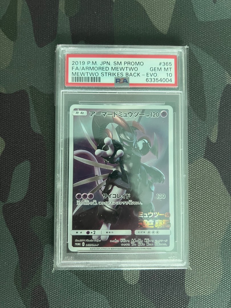 PSA 10 Armored Mewtwo Promo Card, Hobbies & Toys, Toys & Games on Carousell