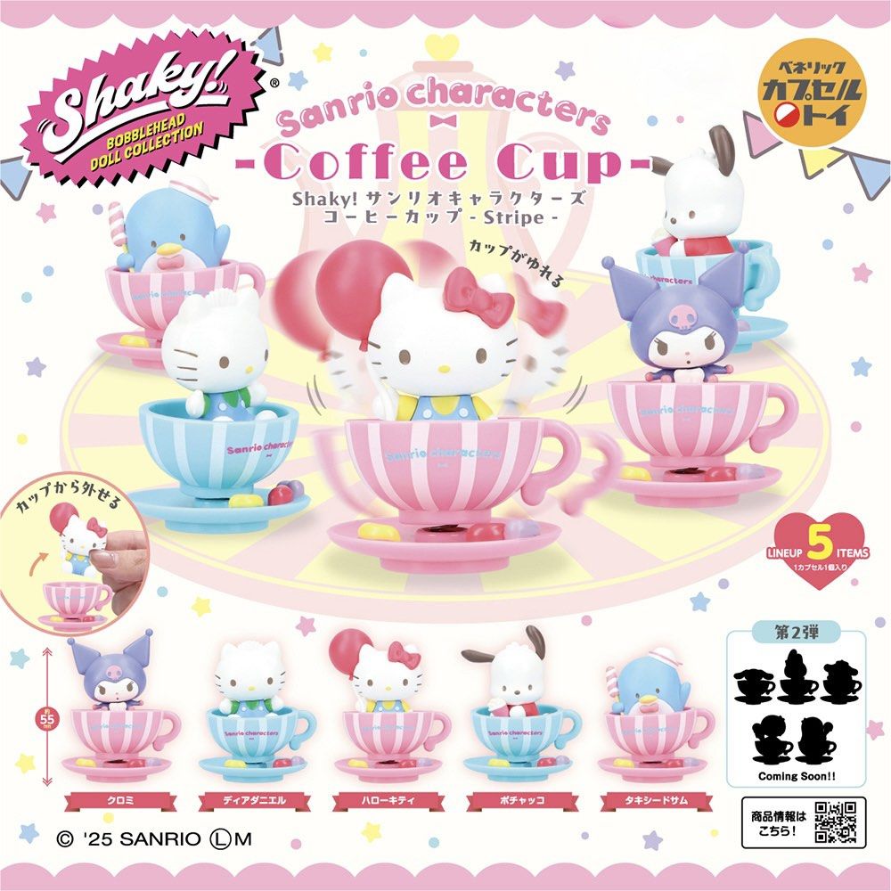 Sanrio characters gashapon gachapon capsule toy figure ichiban kuji ...