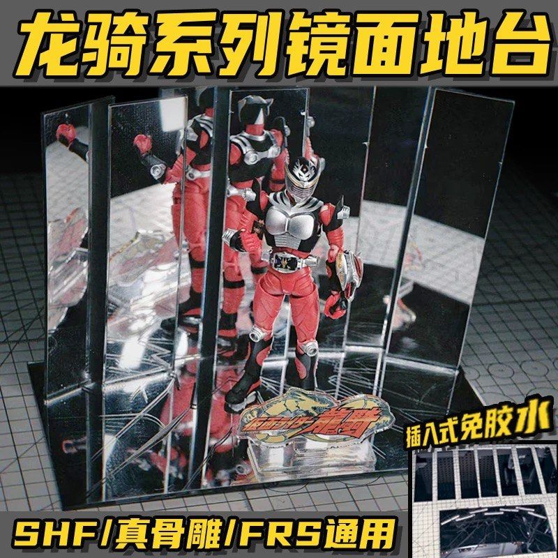 Shfiguarts Ryuki Mirror world stage diorama, Hobbies & Toys, Toys ...