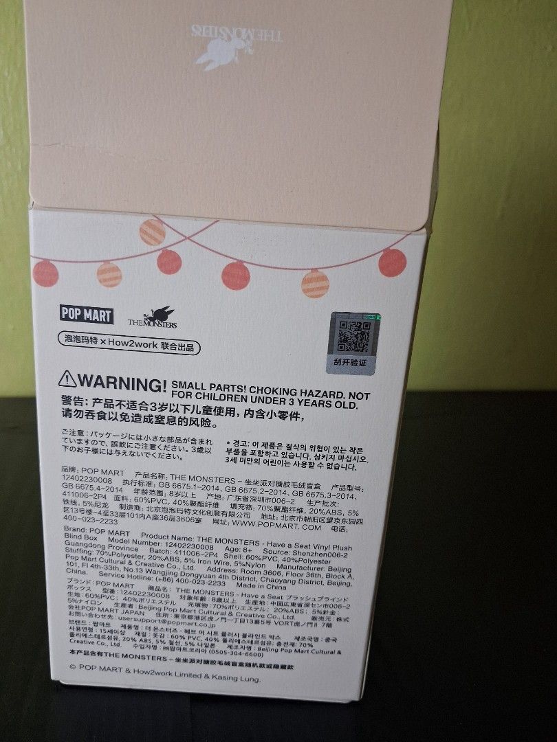 Labubu v2 Dada, Hobbies & Toys, Toys & Games on Carousell