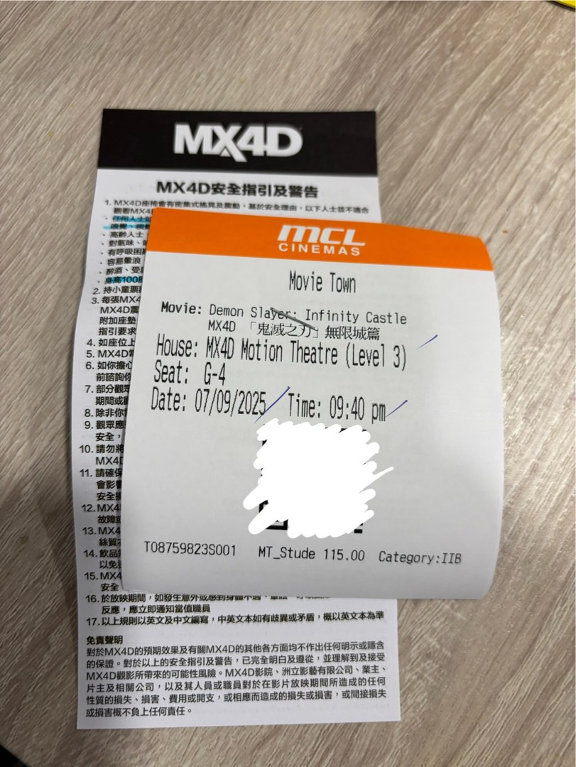 鬼滅沙田MCL Movie Town MX4D 學生戲飛(不包poster), 門票＆禮券, 活動門票 - Carousell