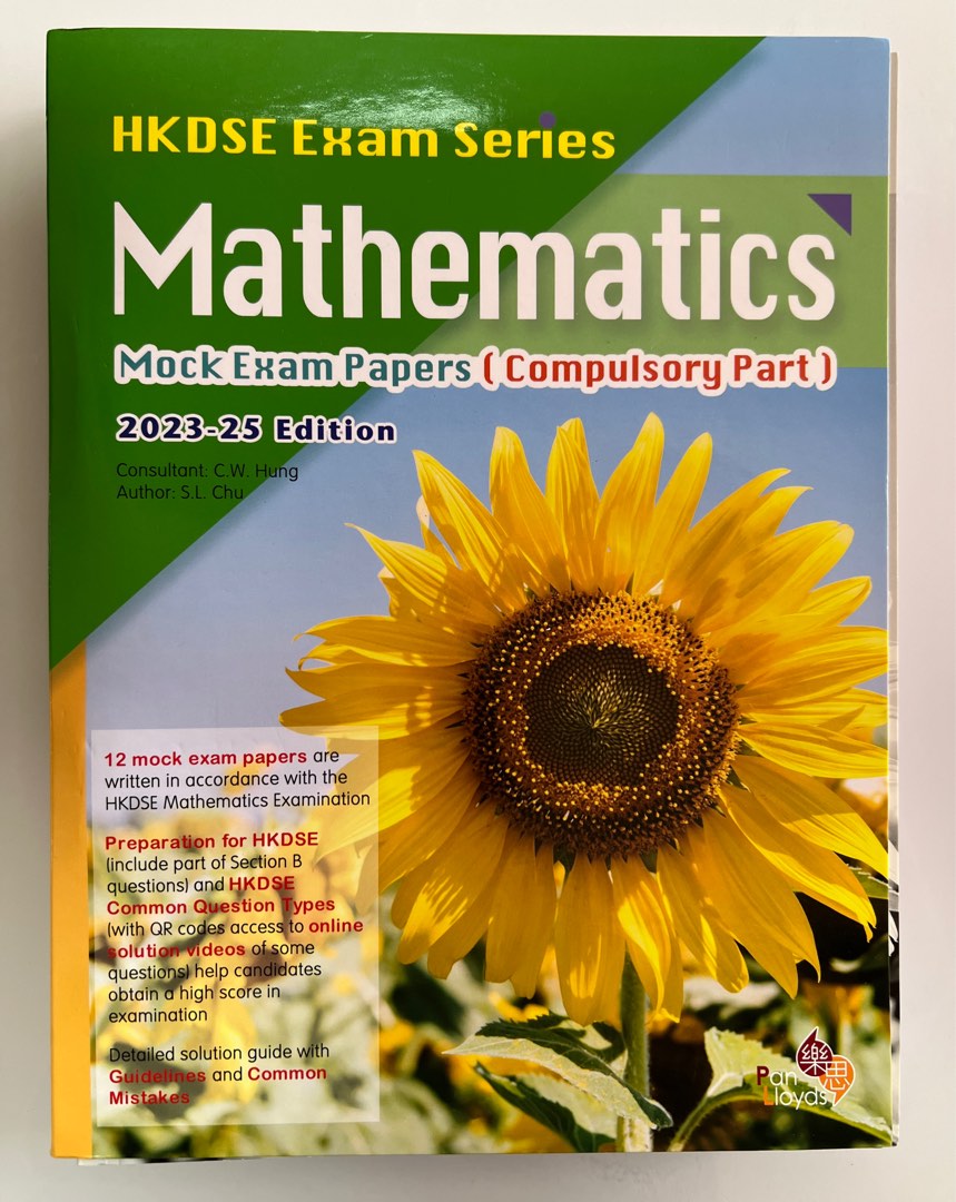 Pan Lloyds Mathematics mock exam paper, 興趣及遊戲, 書本 & 文具, 補充練習 - Carousell