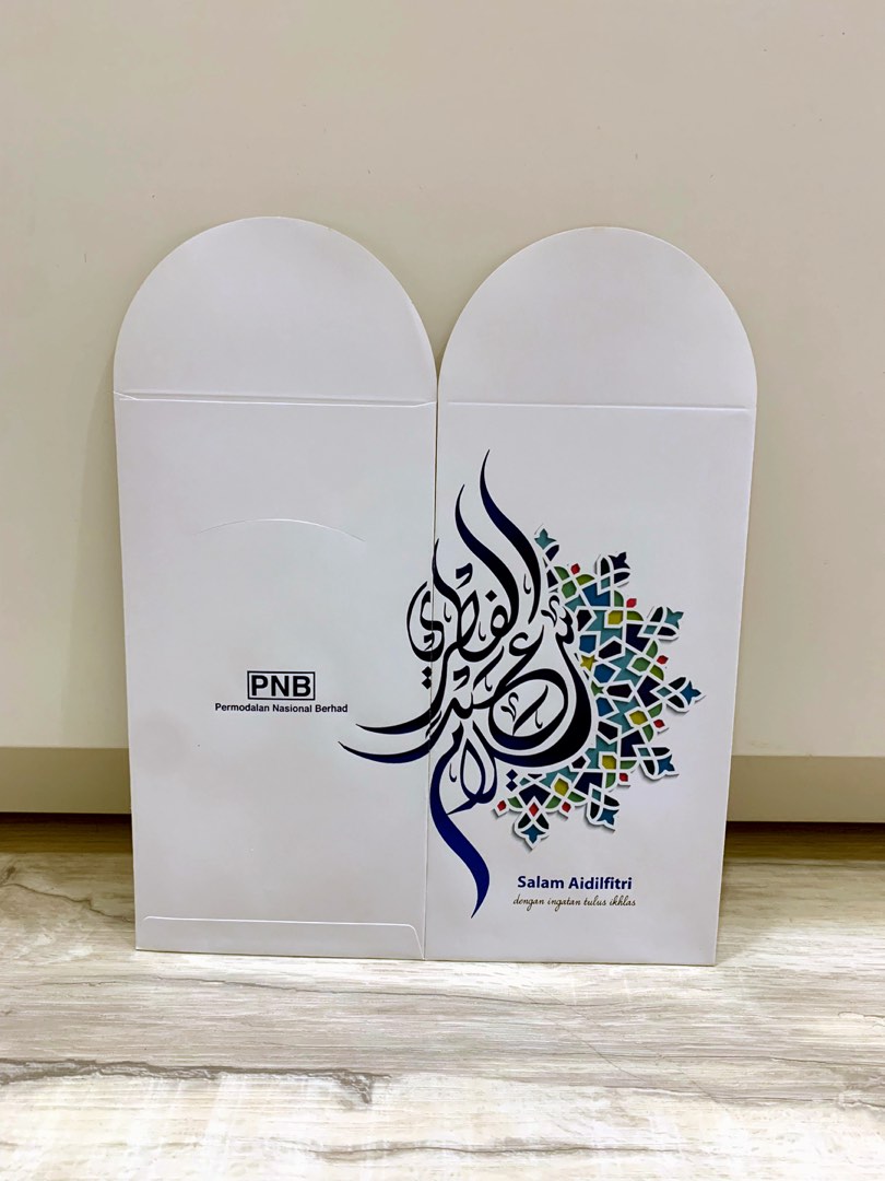 PNB Permodalan Nasional Berhad sampul duit raya SDR red green packet ...