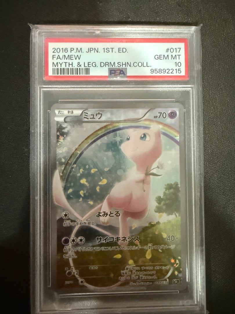 Pokemon PSA 10 CP5 Dream Shine Mew Pokémon, Hobbies & Toys, Toys & Games on Carousell