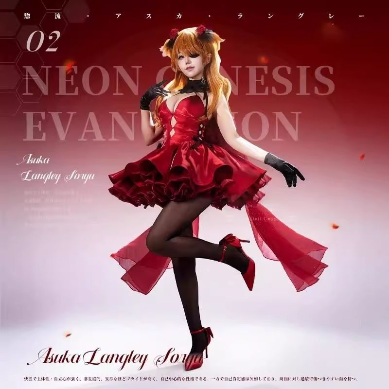 WTR WTS Presale Asuka Nikke collab Langley Soryu Cosplay cos Eva ...
