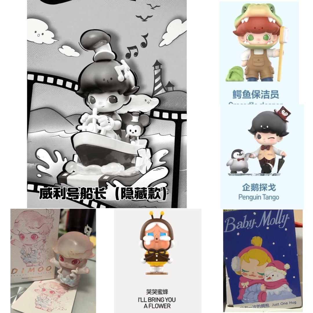 WTS BNIF Dimoo Disney secret set as per photo, Hobbies & Toys, Toys ...