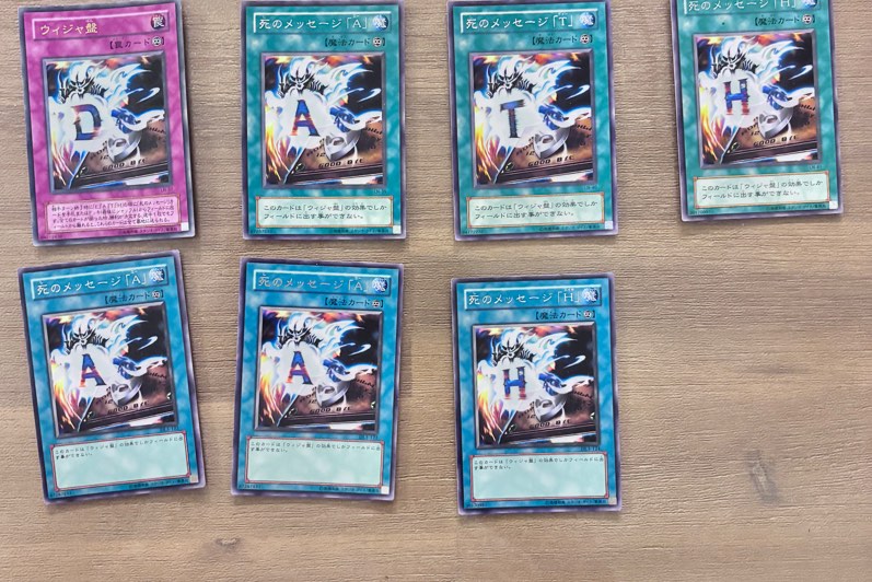 Yu-Gi-Oh! Destiny Board Cards LN & DL3, Hobbies & Toys, Toys & Games on ...