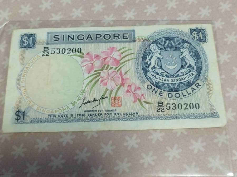 1970 Singapore $1 Orchid with Key Signatory (Goh Keng Swee), Hobbies ...