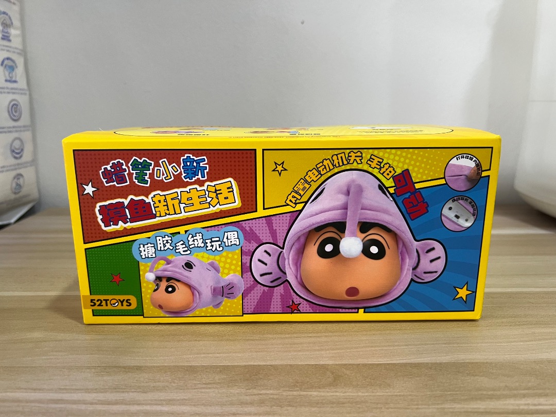 52TOYS Crayon Shin-chan Fish Life Series Figure | 2for$35, Hobbies ...