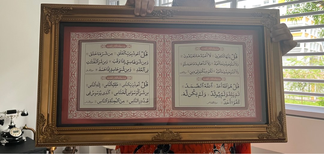 Framed Islamic Calligraphy - Surah Al-Ikhlas, Al-Falaq, An-Nas ...