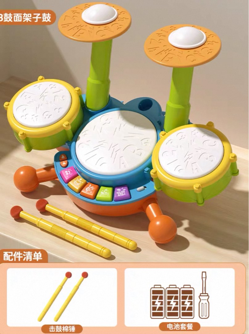 Kids' Musical Drum Set with Drumsticks, Hobbies & Toys, Musical ...