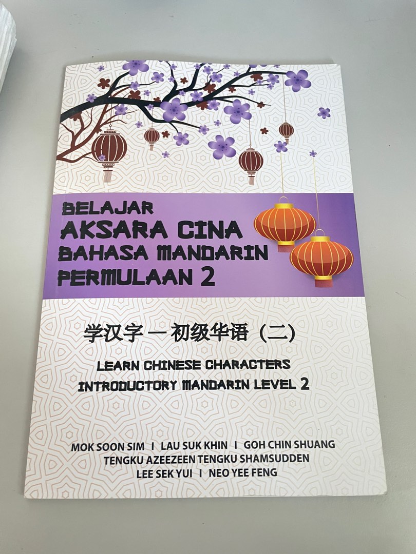 Mandarin Text Book Level 2 UiTM, Hobbies & Toys, Books & Magazines ...