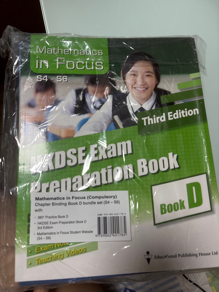 Mathematics in Focus ( Compulsory) Book D ( s4-s6), 興趣及遊戲, 書本 & 文具, 教科書 ...