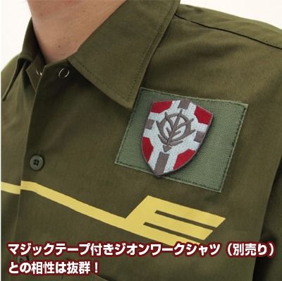 Mobile Suit Gundam Principality of Zeon Flag Patch [RX-78-2 Gundam/MS ...