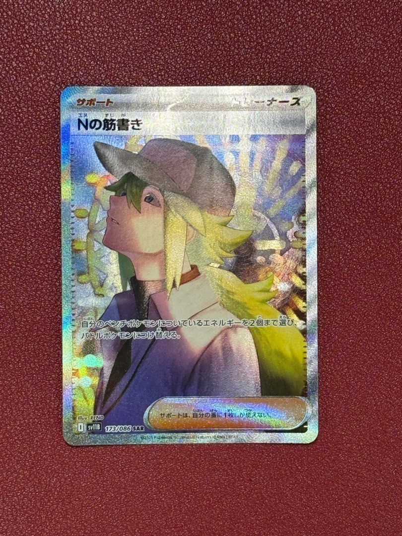 Pokemon Card - N's Resolve 173/086 SAR, Hobbies & Toys, Toys & Games on ...