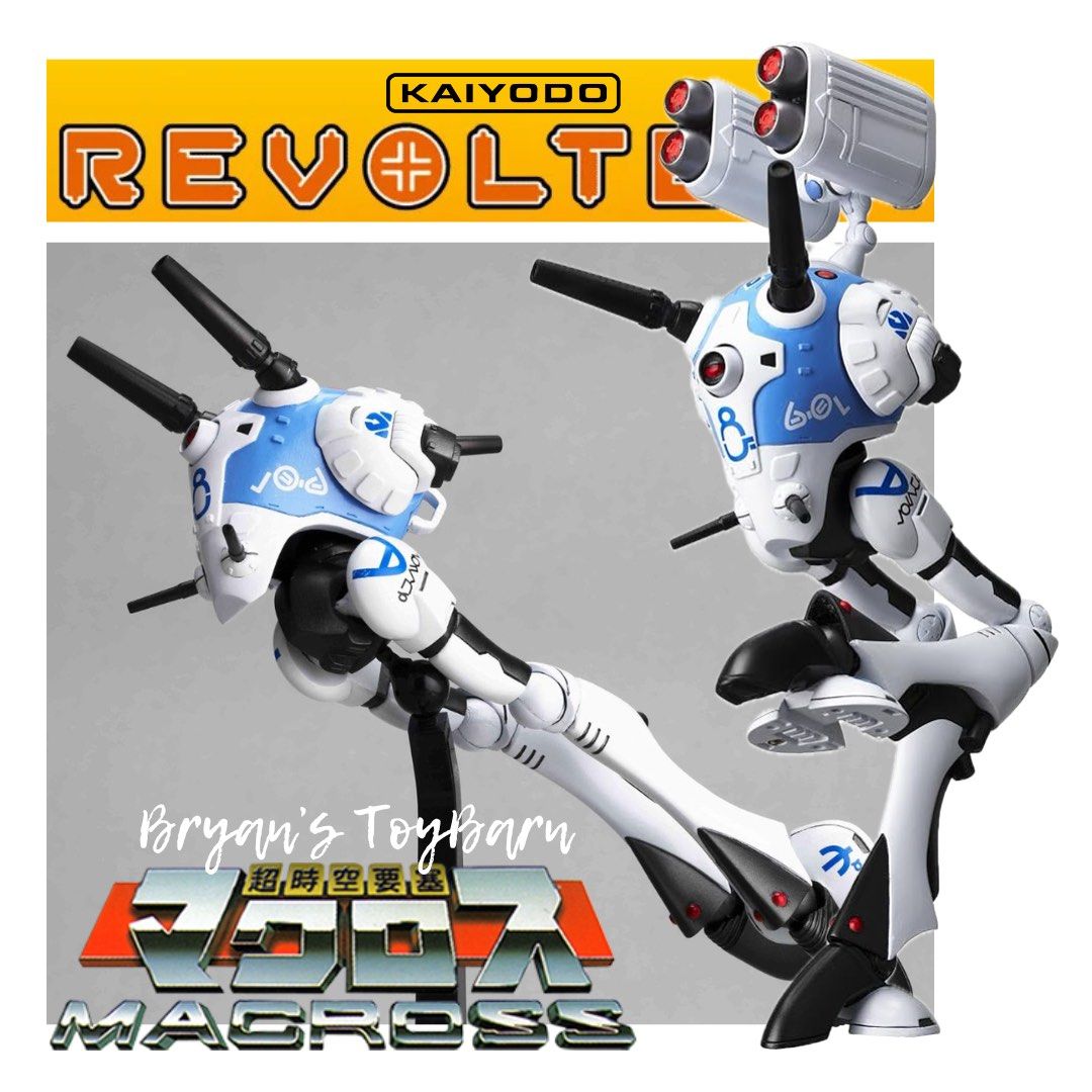 Revoltech Yamaguchi #51 Macross Tactical Pod Regult Robotech Walker by Kaiyodo, Hobbies & Toys ...