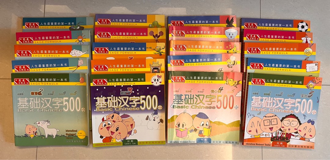 Set of 20 Basic Chinese 500 Books - Sage Formula, Hobbies & Toys, Books ...