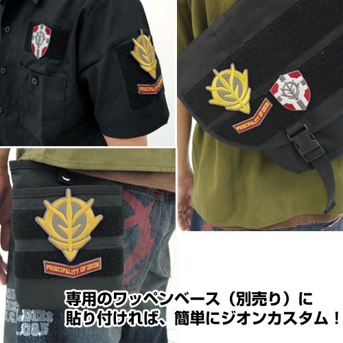 (SET of 2) Mobile Suit Gundam Principality of Zeon Logo Patch [RX-78-2 Gundam/MS-06 Zaku II ...