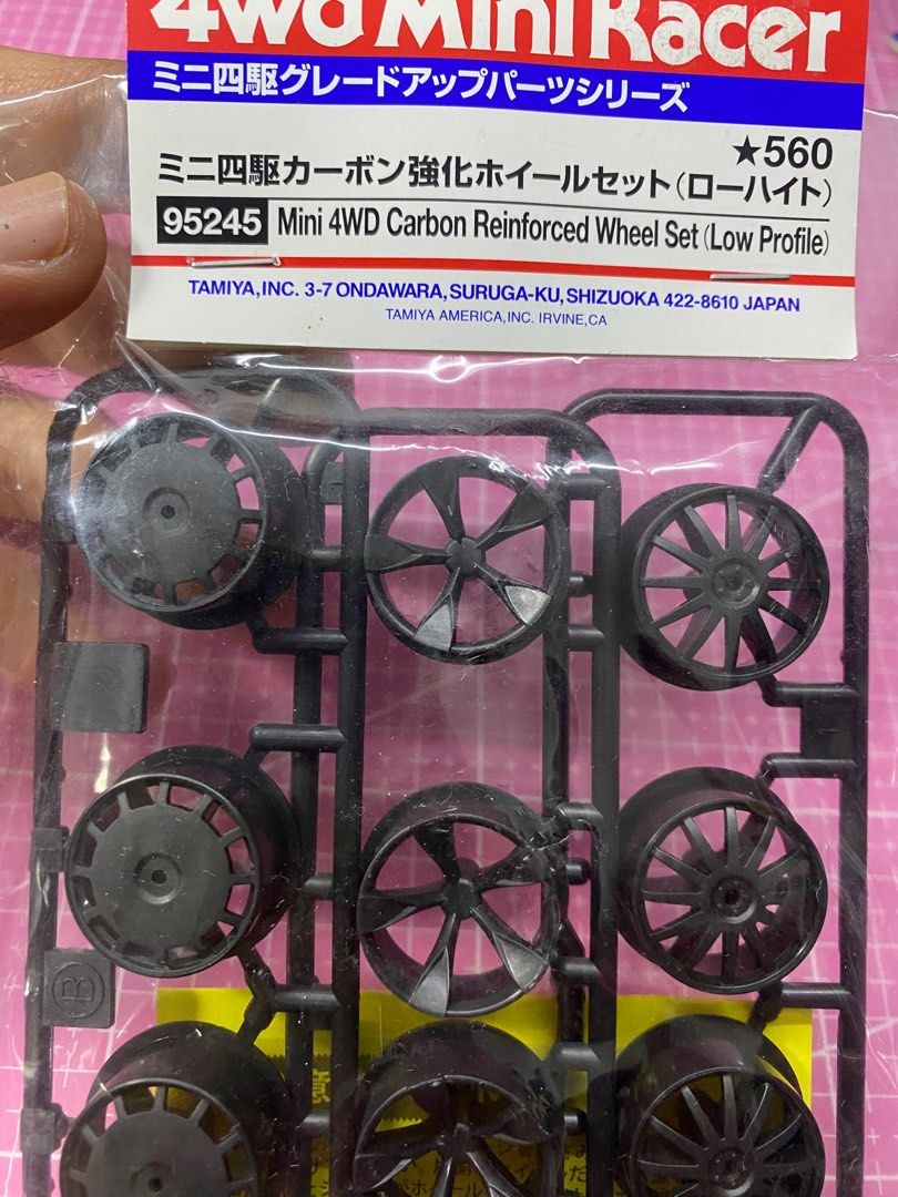 Tamiya carbon wheel set, Hobbies & Toys, Toys & Games on Carousell