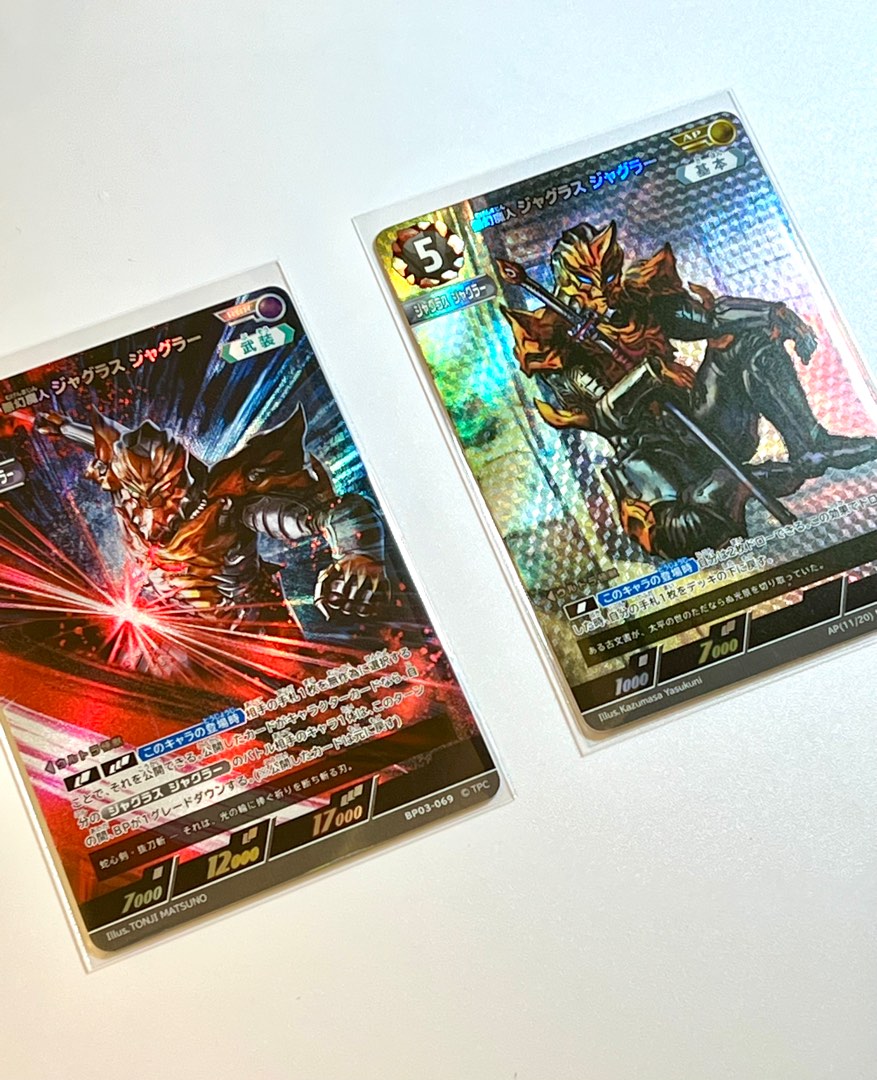 Ultraman 超人 UCG BP03閃卡 AP RRR card game tcg, 興趣及遊戲, 玩具 & 遊戲類 - Carousell