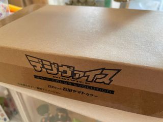 Digivice 25th Color Evolution DX 八神太一 Color, 興趣及遊戲, 玩具 & 遊戲類 - Carousell