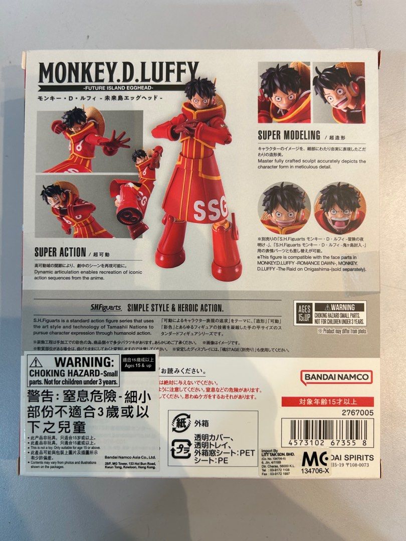 Bandai SHF S.H.Figuarts One Piece Monkey . D . Luffy Future Island ...