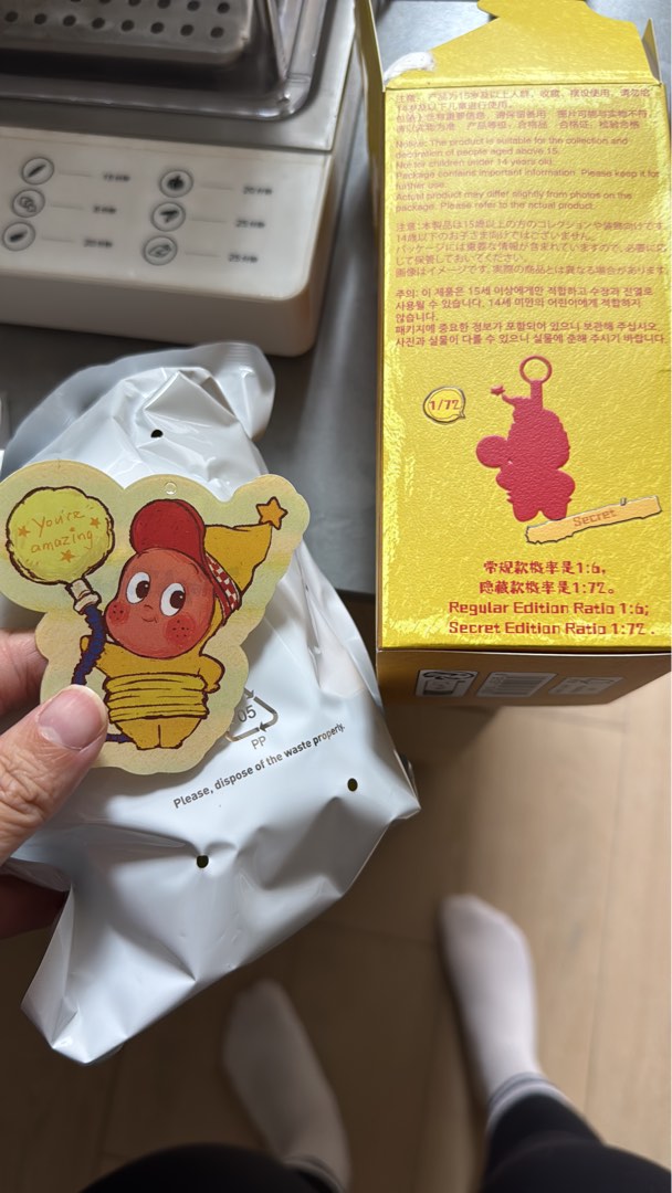 (Negotiable) BNIF Twinkle pushie Secret Edition Figure 1/72, Hobbies ...