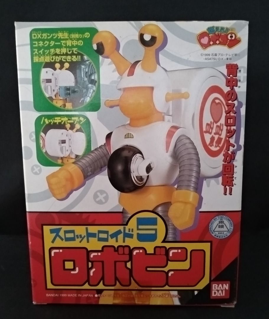 Ganbare Robocon RoboBin Figure Bandai Japan 1999 Tokusatsu Toei Shotaro ...