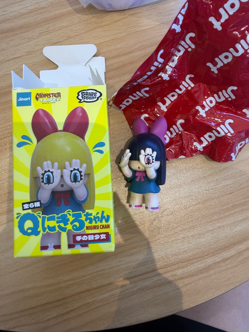 Grape Brain Nigiru Chan Wakabairo, Hobbies & Toys, Toys & Games on Carousell