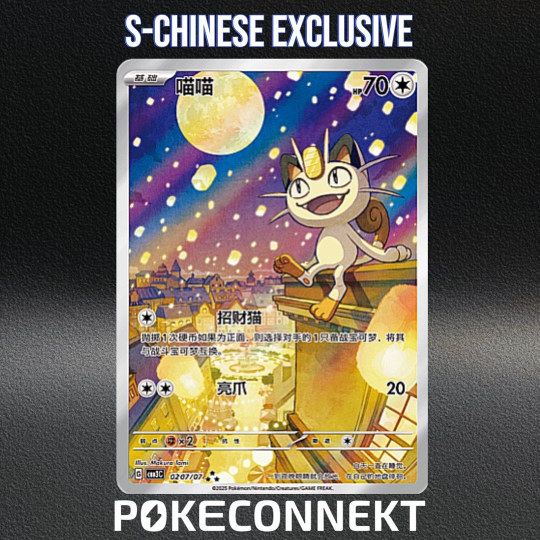 GEM PACK VOL3 booster box Cbb3c S-Chinese Pokemon, Hobbies & Toys, Toys ...