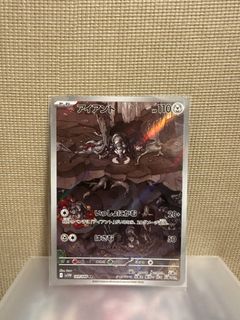〔PTCG sv11W 146/086 AR〕 齒輪兒 Pokemon Card 日版 黑白龍, 興趣及遊戲, 玩具 & 遊戲類 - Carousell