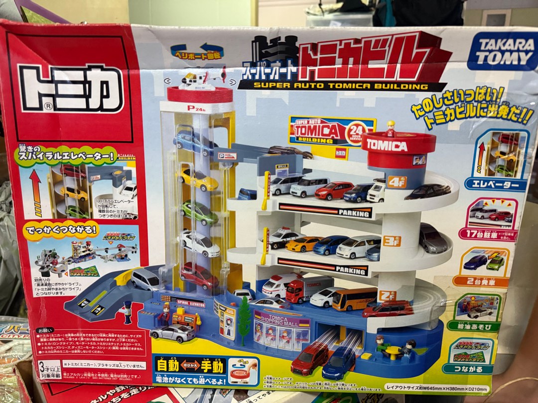 Tomica Super Auto Tomica Building Playset, Hobbies & Toys, Toys & Games ...