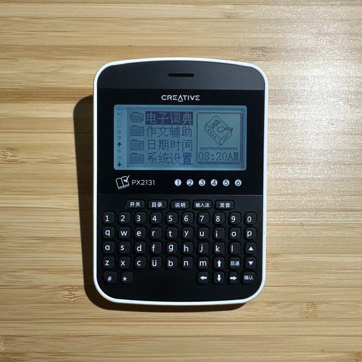 Bundle Deal: SEAB-Approved Chinese Electronic Dictionary CREATIVE ...