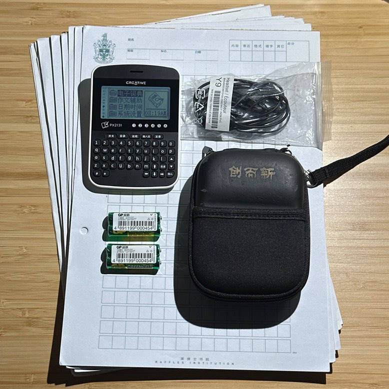 Bundle Deal: SEAB-Approved Chinese Electronic Dictionary CREATIVE ...