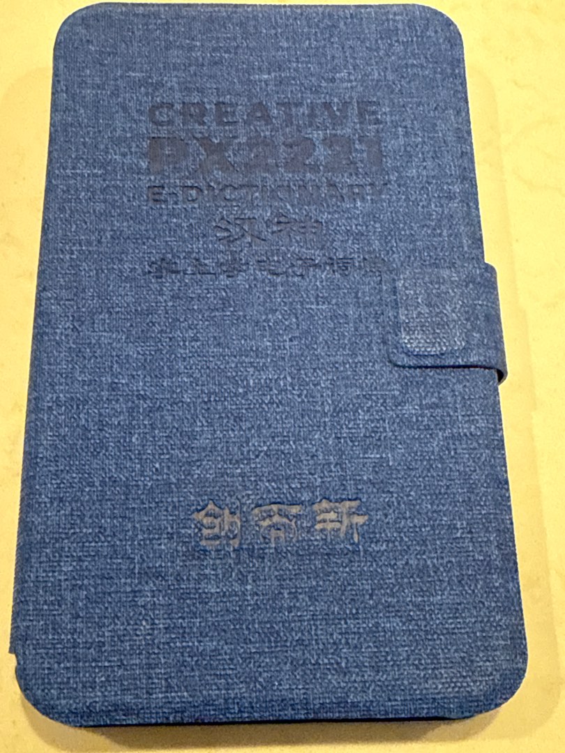Creative PX2221 E-Dictionary with Headphones, Mobile Phones & Gadgets ...