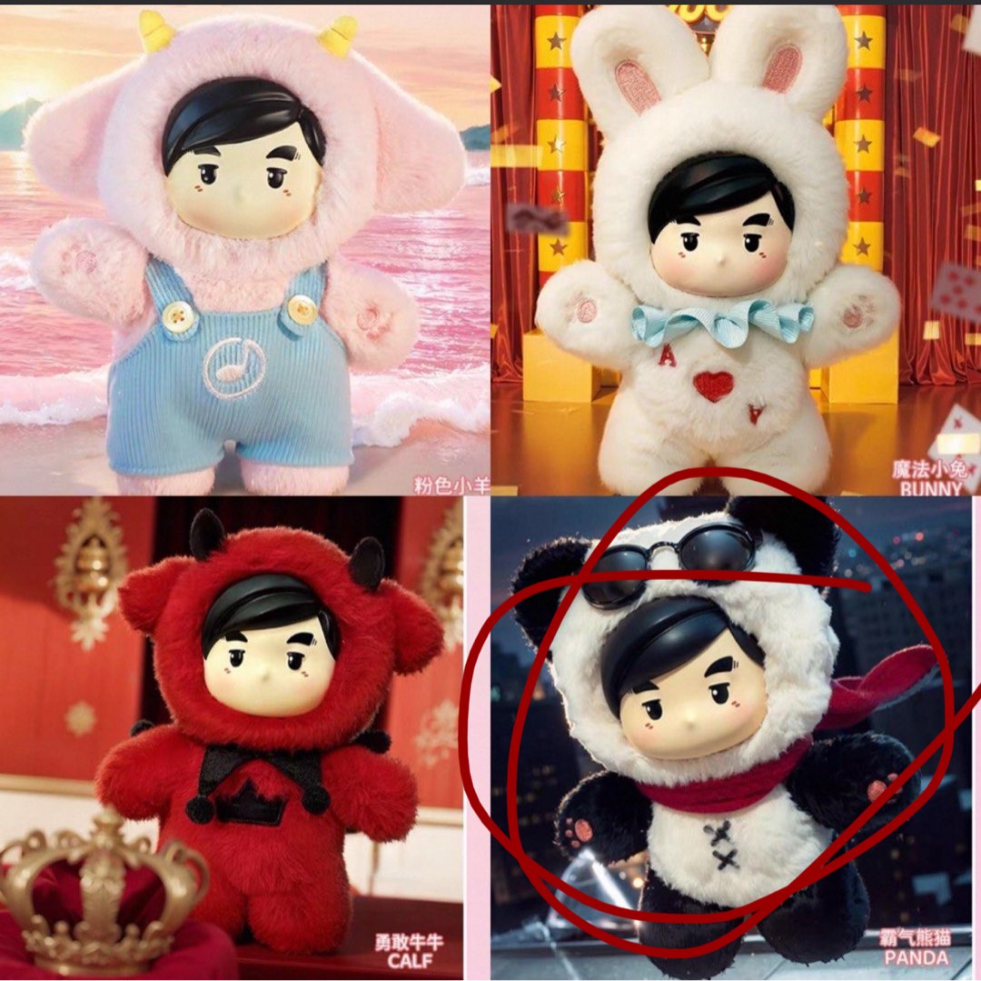 Jay chou plush pendant - Panda Figure, Hobbies & Toys, Toys & Games on ...
