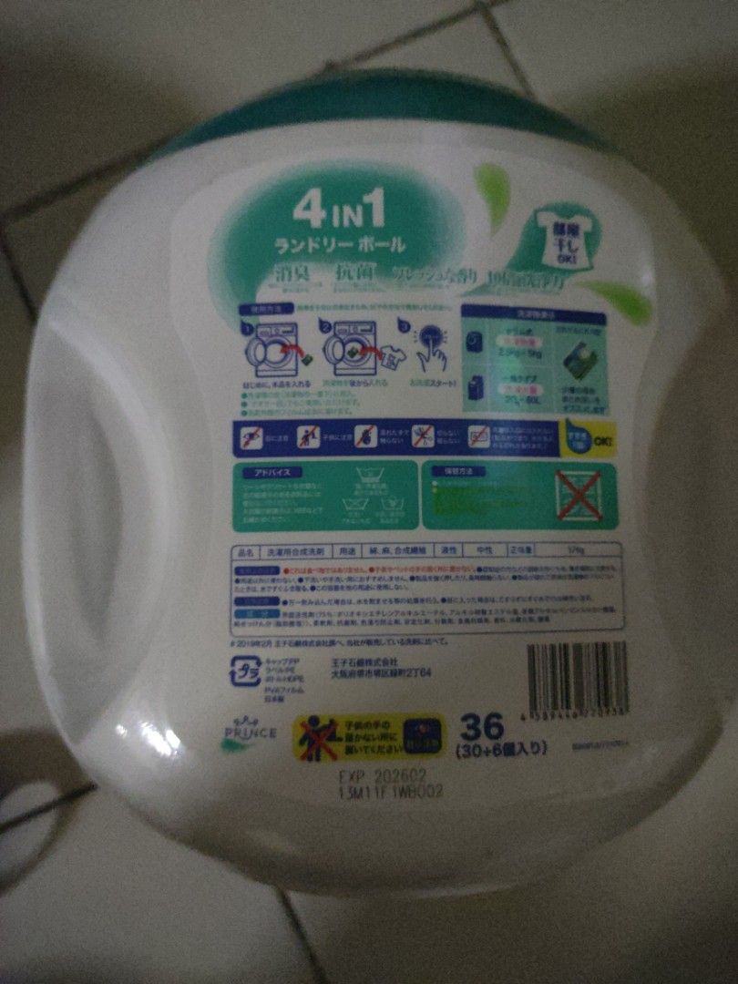 Kao 4-in-1 Laundry Pods - 36 Count, Furniture & Home Living, Cleaning ...