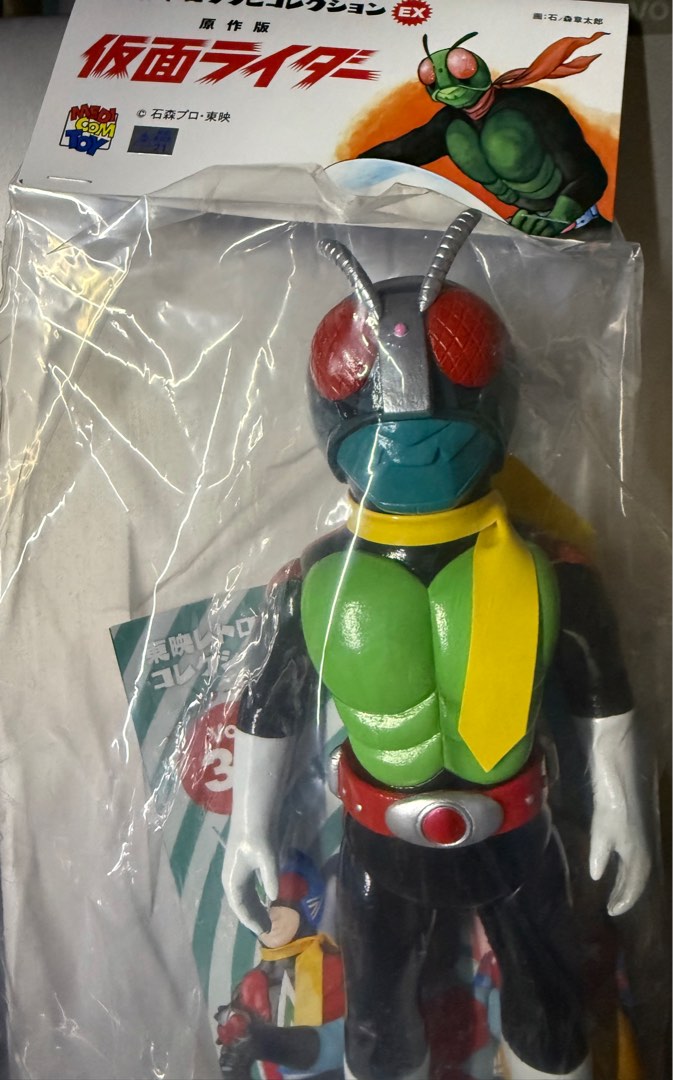 全新未開 Medicom Toy Sofvi Sofubi Kamen Rider 幪面超人 原作版 Shocker Rider 搪膠 膠公仔, 興趣及遊戲, 玩具 & 遊戲類 - Carousell