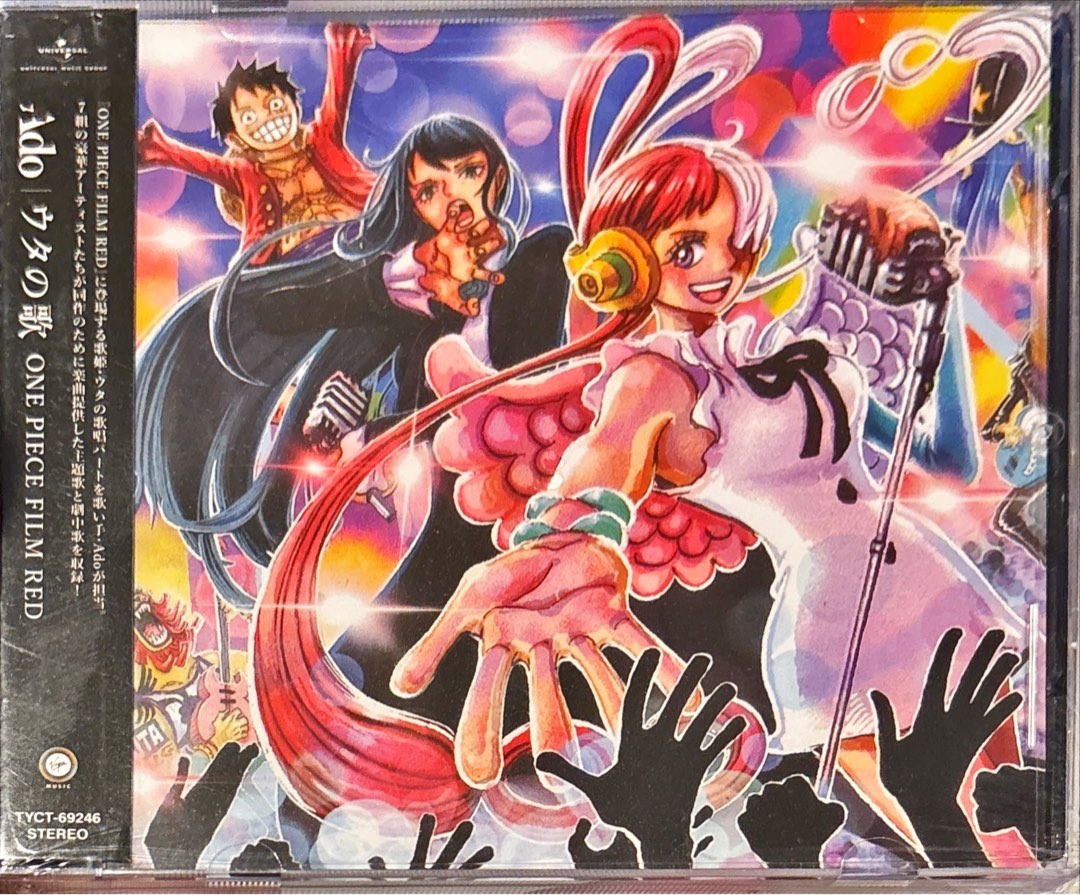 ADO: ONE PIECE FILM RED, Hobbies & Toys, Music & Media, CDs & DVDs on ...