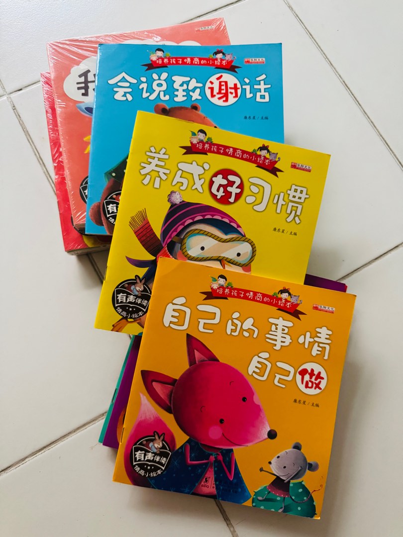 30 Chinese Story Books for Children (With Hanyu Pinyin), Hobbies & Toys ...