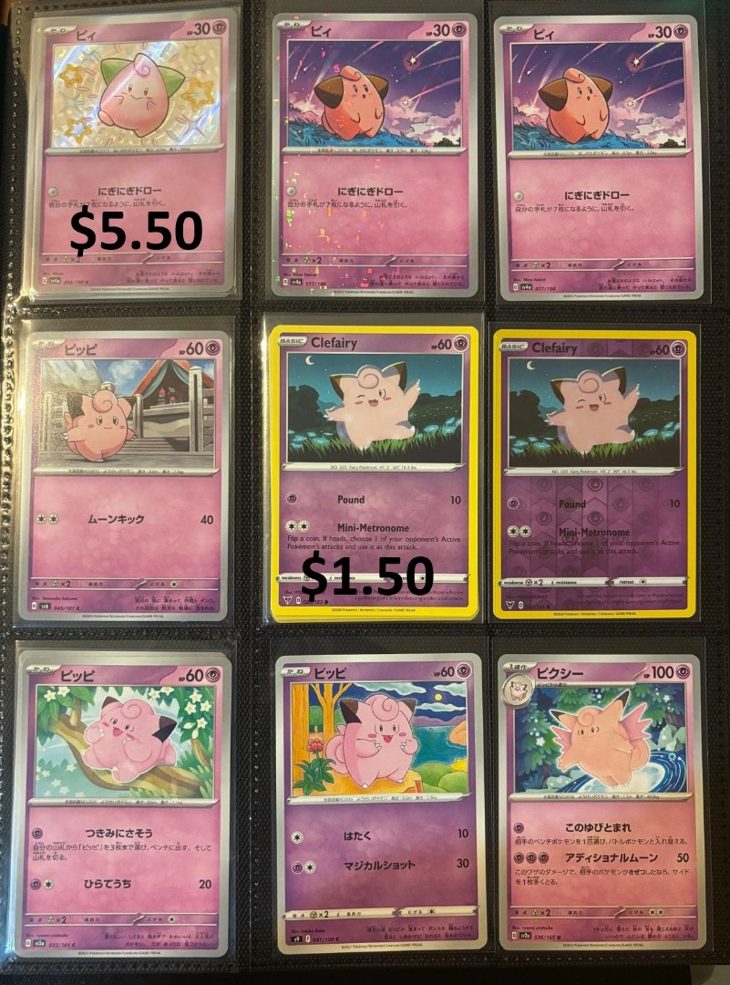 [Fairy Pokemon] Cleffa/Clefairy/Clefable, Jigglypuff/Wigglytuff, Togepi ...