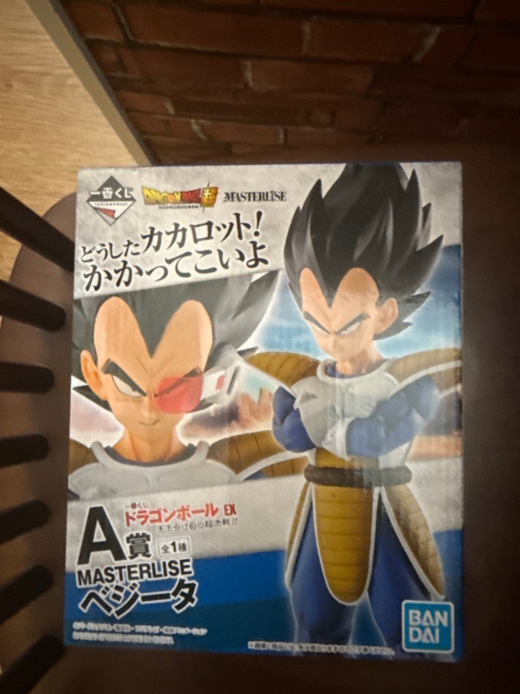 (Gold toei) Vegeta ichiban kuji prize a masterlise figure - dragonball ...