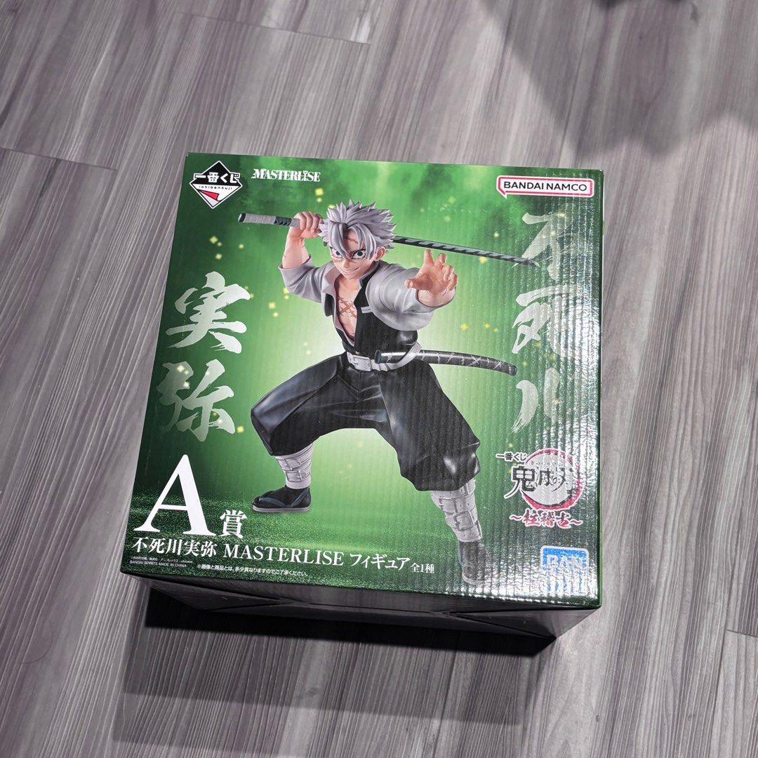 Ichiban Kuji Demon Slayer Shinazugawa Sanemi Prize A Hashira Training ...