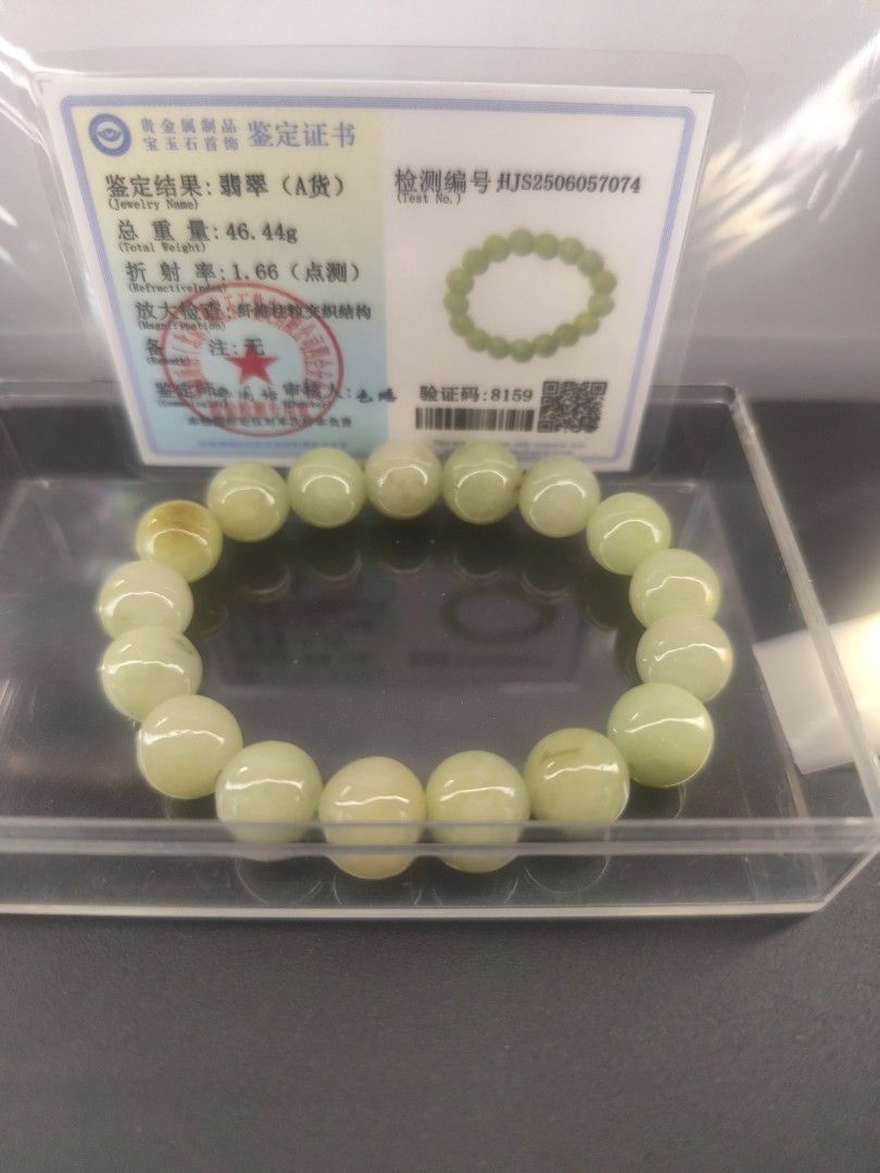 B137 : Jade Bead Bracelet with Certificate, Women's Fashion, Jewelry ...