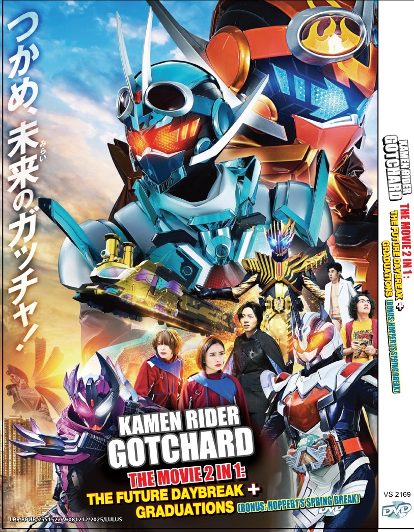 Kamen Rider Gotchard The Movie 2 In 1 The Future Daybreak + Graduations ...