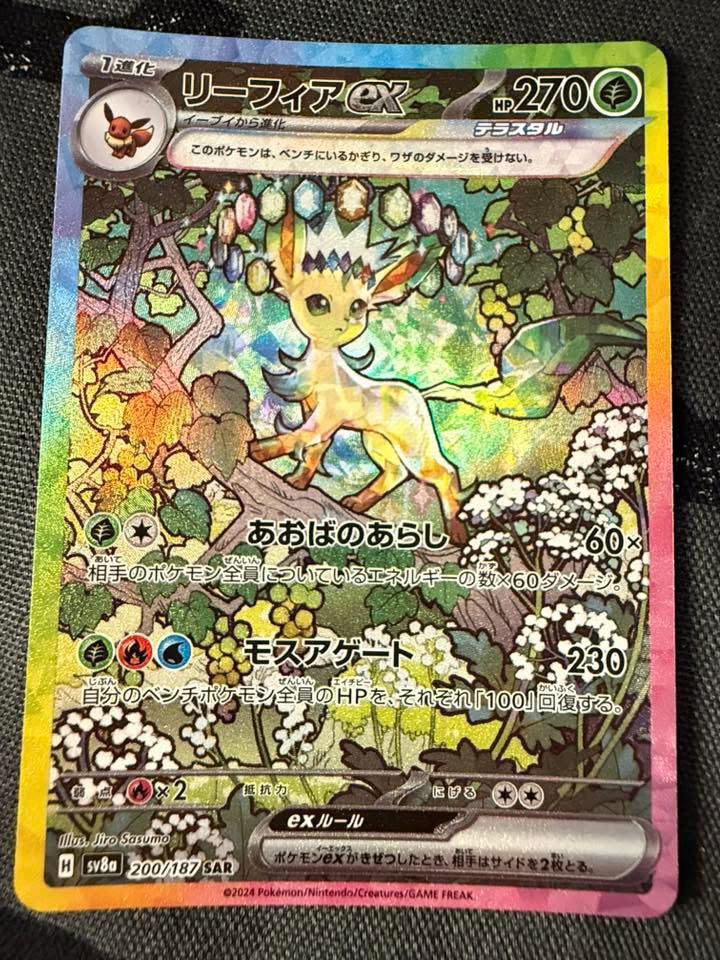 Leafeon SAR, Hobbies & Toys, Toys & Games on Carousell