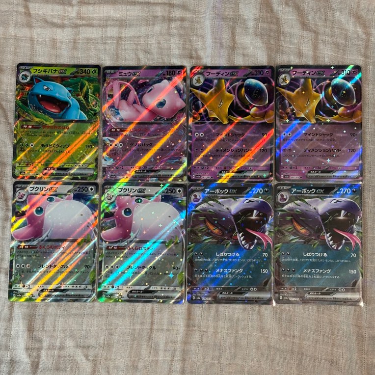 Pokémon 151 EX cards [JP], Hobbies & Toys, Toys & Games on Carousell