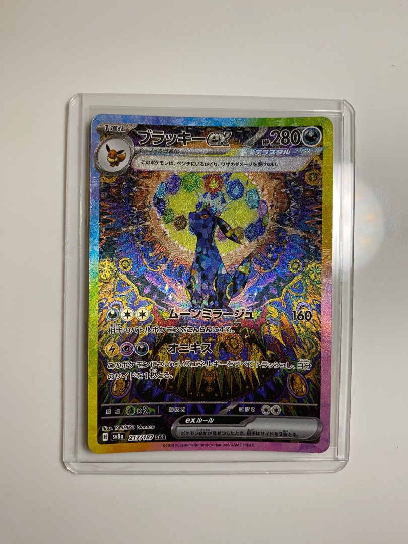 Pokémon TCG: Sunbreon / Umbreon SAR, Hobbies & Toys, Toys & Games on ...
