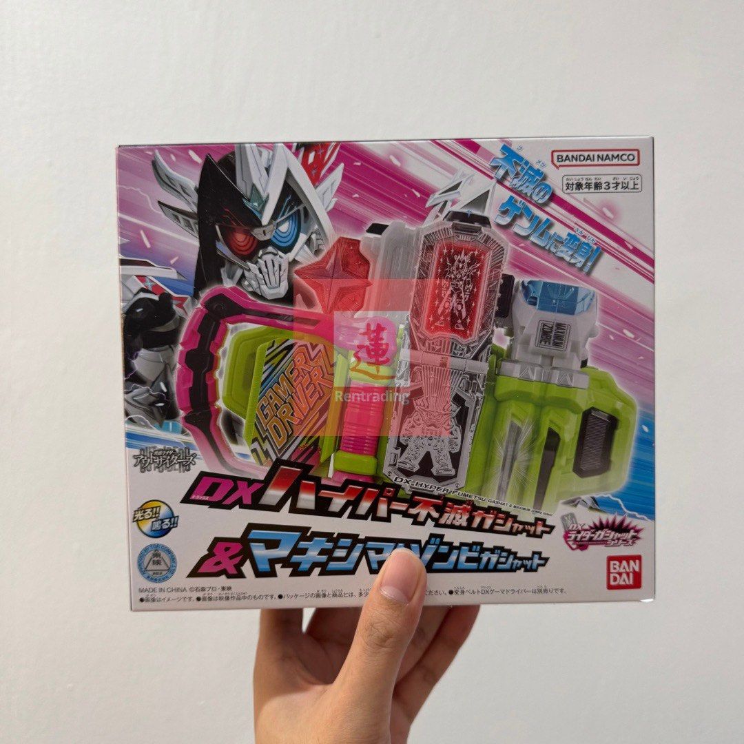 (Ready Stock) Kamen Rider Ex-aid Genm Premium Bandai PB DX Hyper ...