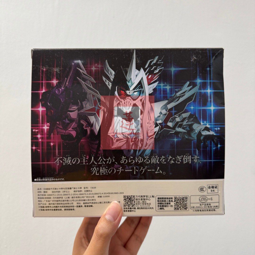 (Ready Stock) Kamen Rider Ex-aid Genm Premium Bandai PB DX Hyper ...